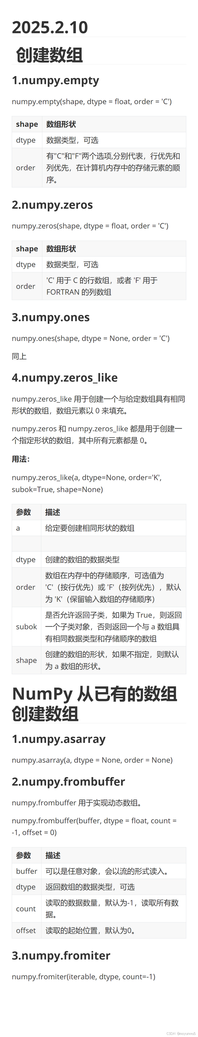 2025.2.10_2025-02-21t06:17:04.010000z log pgloader version "-CSDN博客