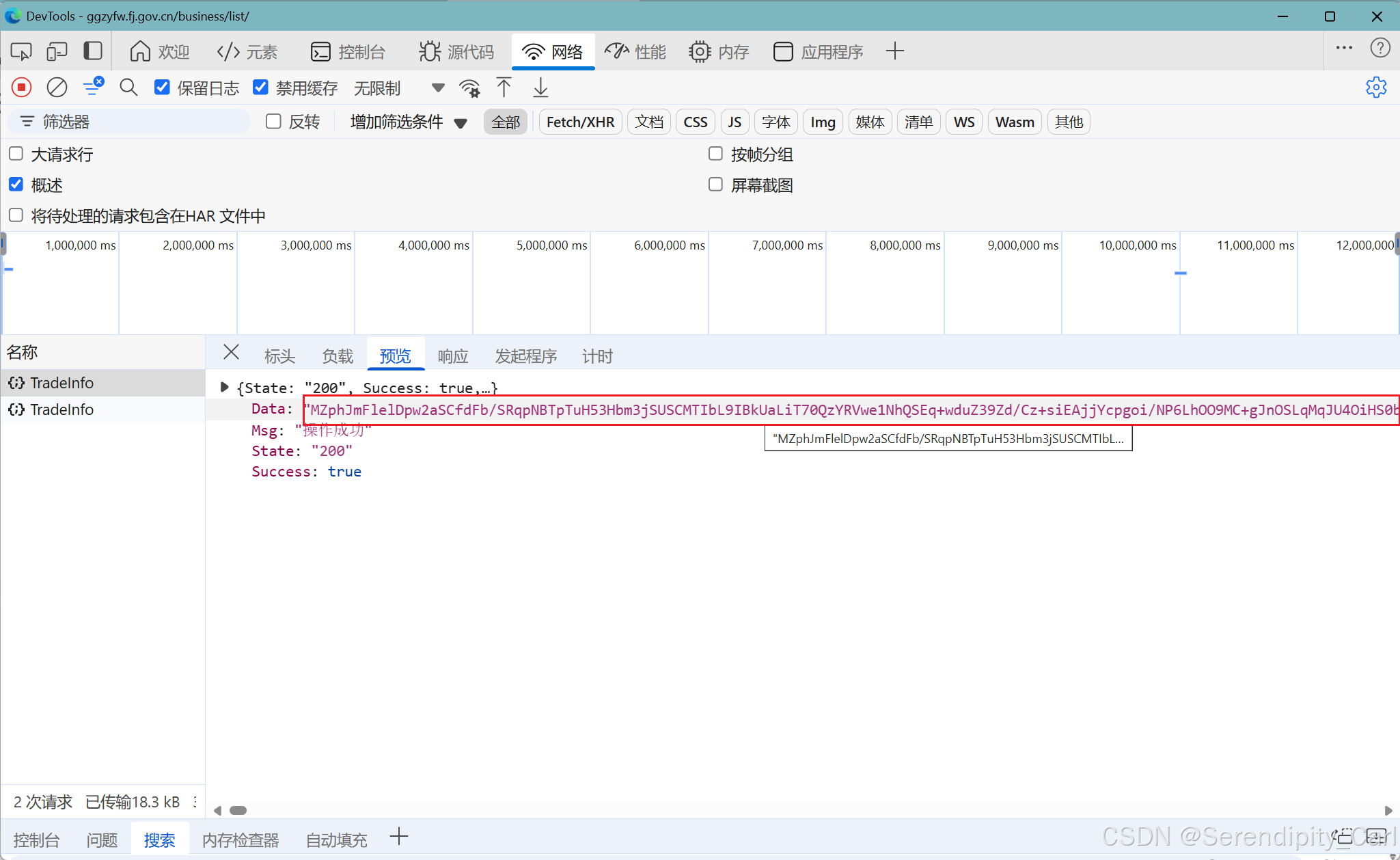 小白也可以学会的JS逆向之AES加密_js aes加密-CSDN博客