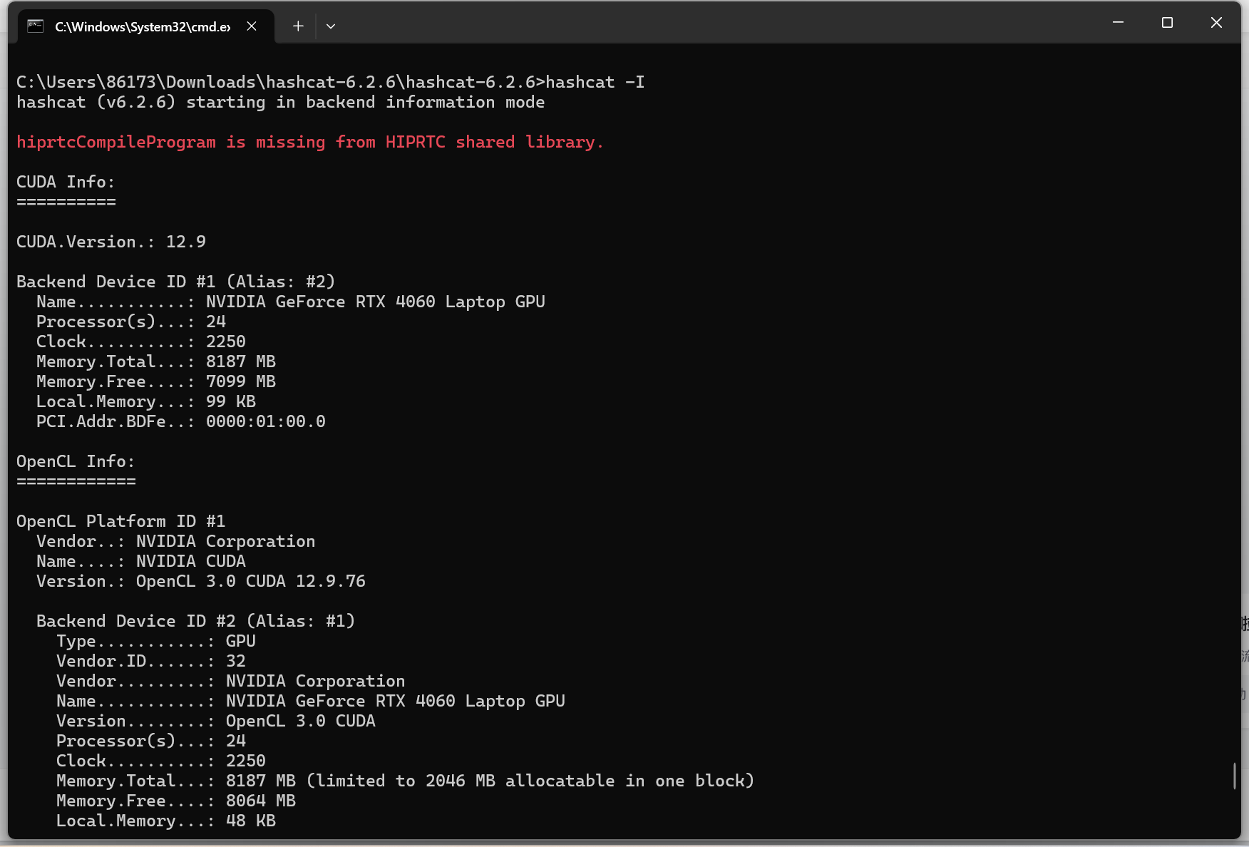 【已解决】hiprtcCompileProgram is missing from HIPRTC shared library.-CSDN博客