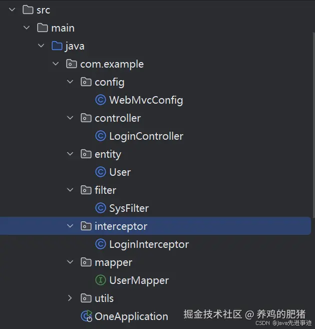 spring boot学习--简易web服务--拦截器与过滤器_org.springframework.web.server.webfilter-CSDN博客
