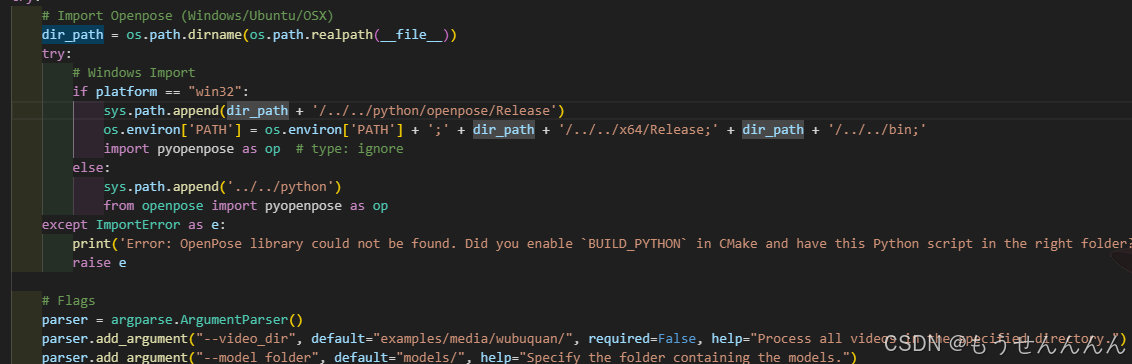 解决No module named ‘pyopenpose‘错误_no module named 'pyopenpose-CSDN博客