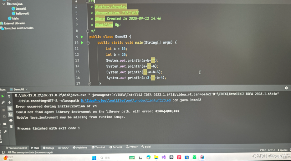 使用IDEA2023编程时一直提示该错误：Error occurred during initialization of VM...如何解决？| 提供多种解决方案，亲测有效！-CSDN博客