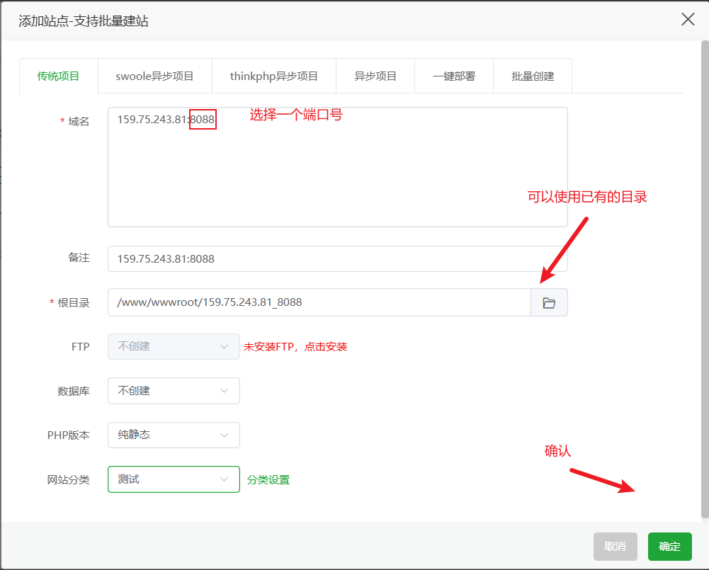 Vue前端项目打包部署云服务器流程 宝塔宝塔服务器部署vue项目如何实现域名访问 Csdn博客