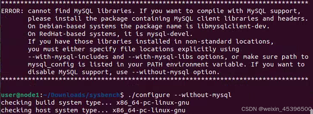 【2】ubuntu安装sysbench_ubuntu sysbench-CSDN博客