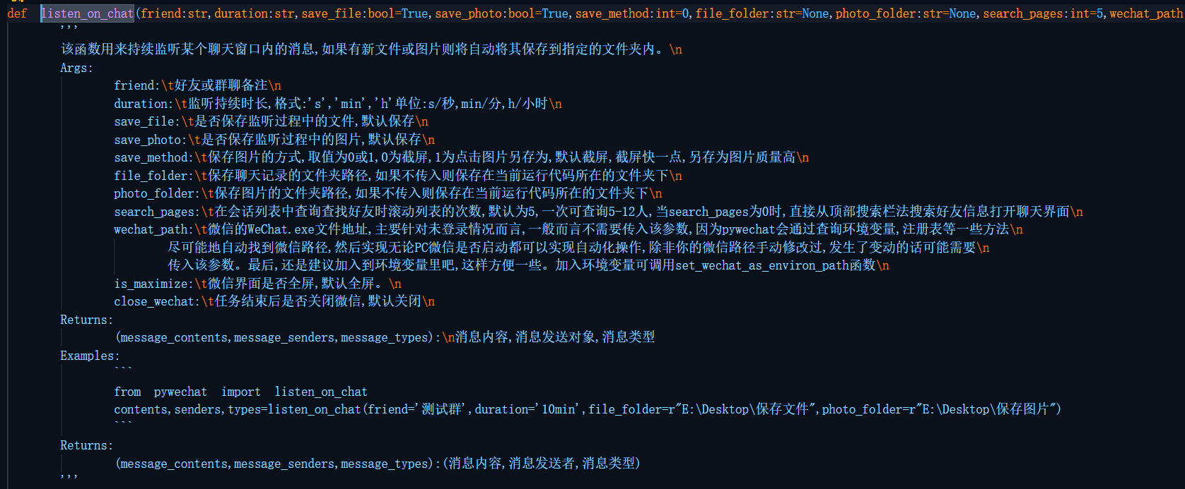 pywechat--微信自动化助手-CSDN博客