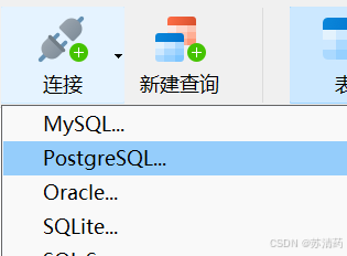 geoserver连接Postgis作为数据源，发布WMTS服务，并提供URL-CSDN博客