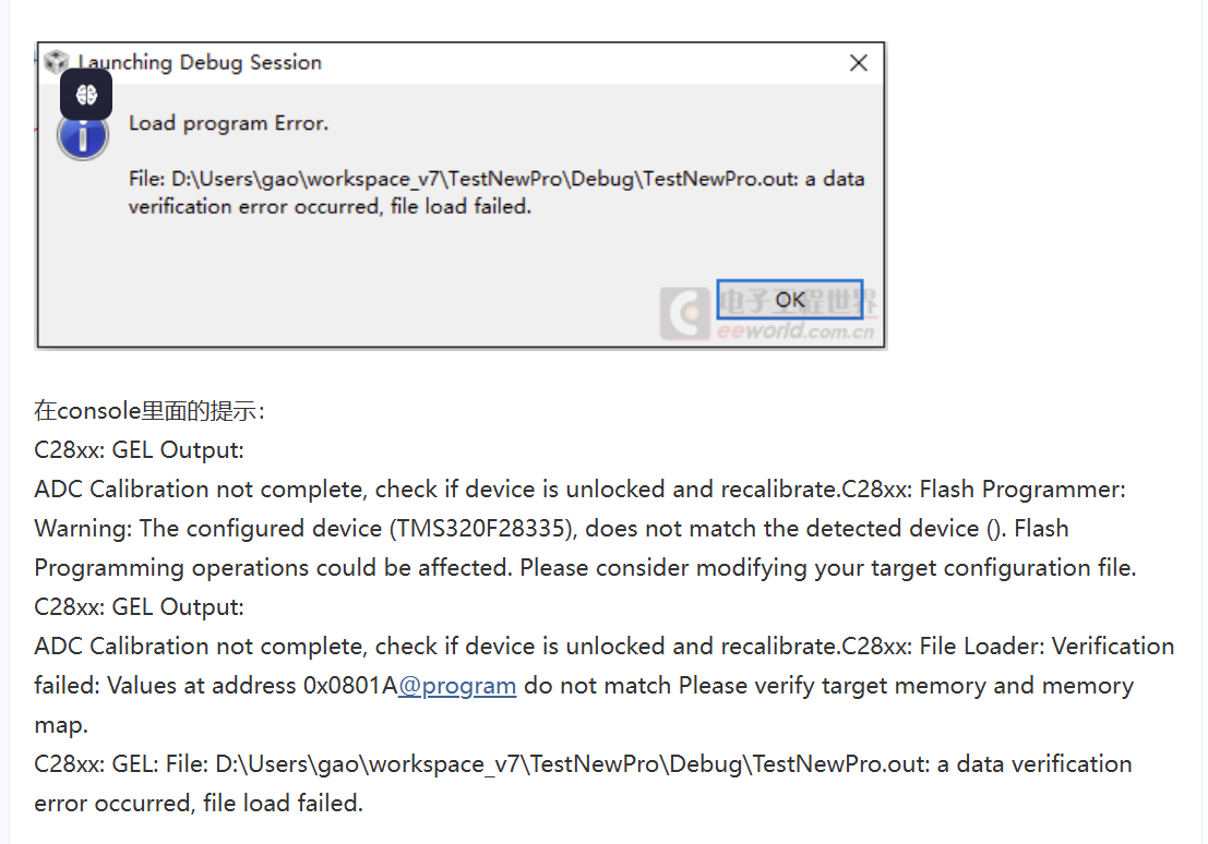 DSP的基础平台搭建_inphi dsp开发板 csdn-CSDN博客