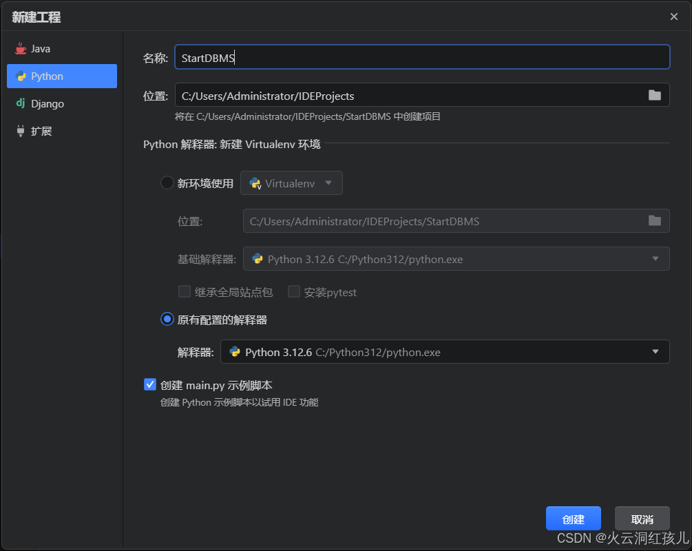 使用AI IDE轻松搞定《 企业信息管理系统 》开发_inscode ai ide-CSDN博客