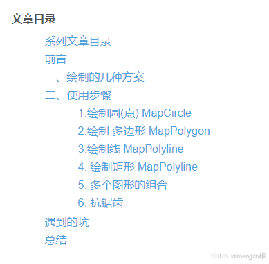 Qt Location开发系列教程 (三)-CSDN博客