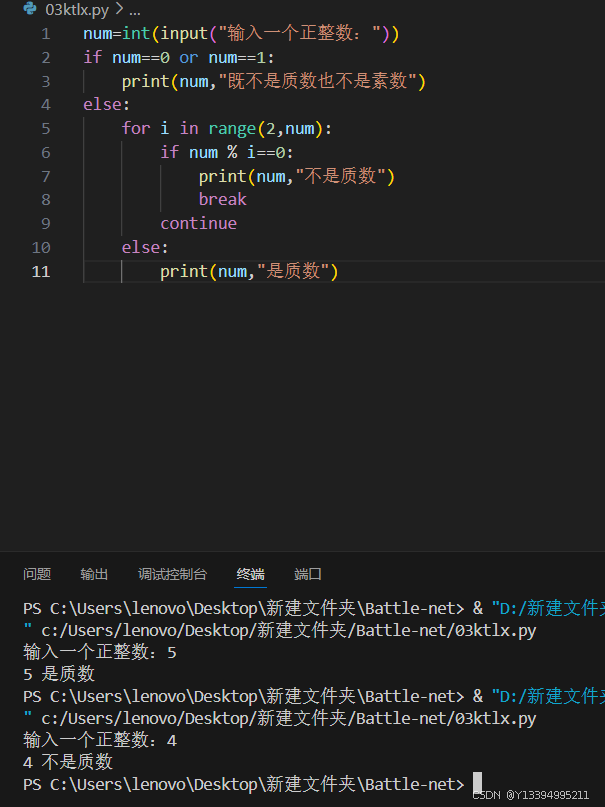 python-CSDN博客
