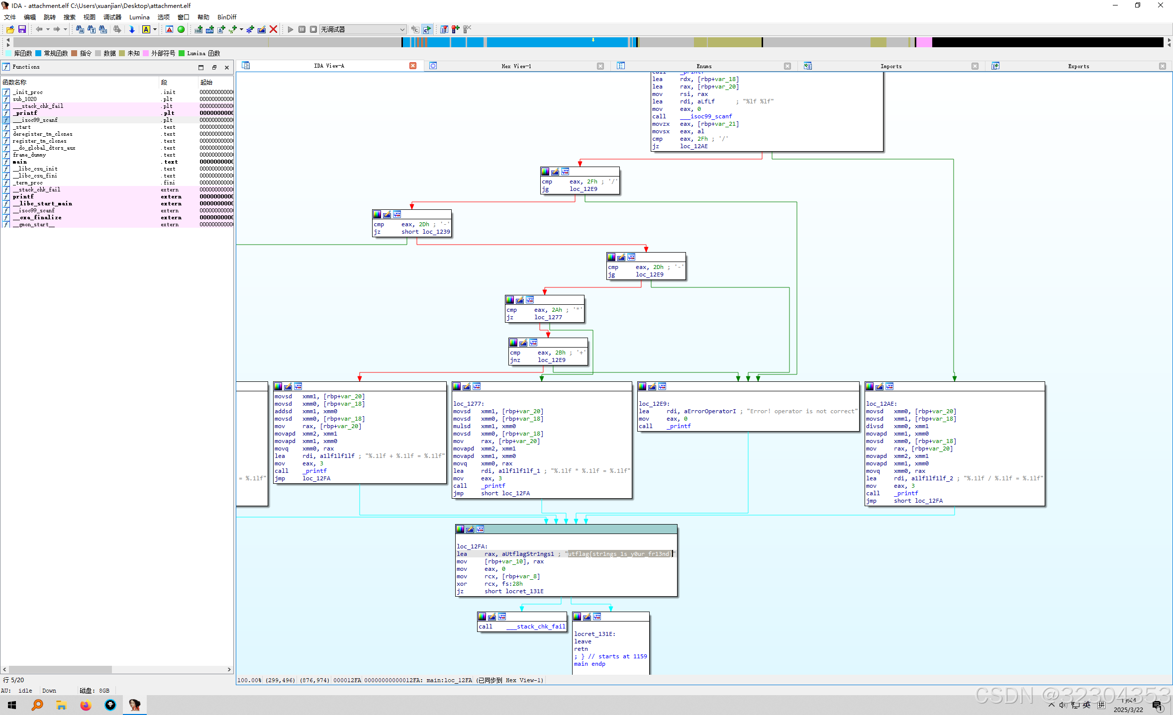 [UTCTF2020]basic-re_[utctf2020]basic-re 1-CSDN博客