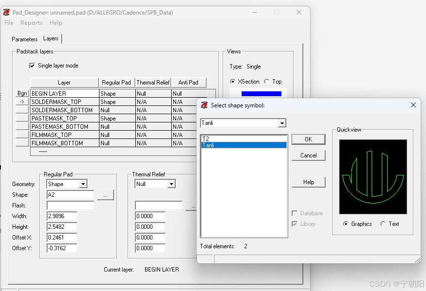 Allegro 16.X制作异形焊盘（详细版）_allegro异形焊盘制作-CSDN博客