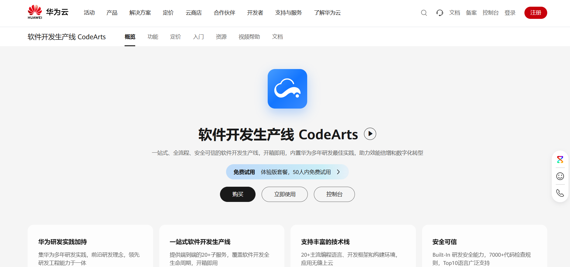 技术团队协作工具对比：从 Redmine 到 Codes，哪款更适配你的团队？_codes 工作流工具-CSDN博客