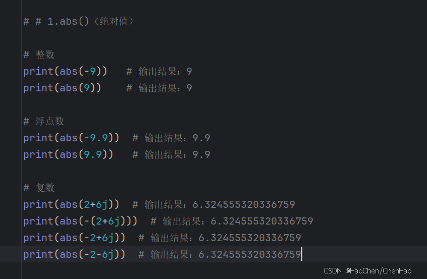 python的内置函数 - 第三章 abs() 与 divmod()_python中复数的abs怎么求-CSDN博客