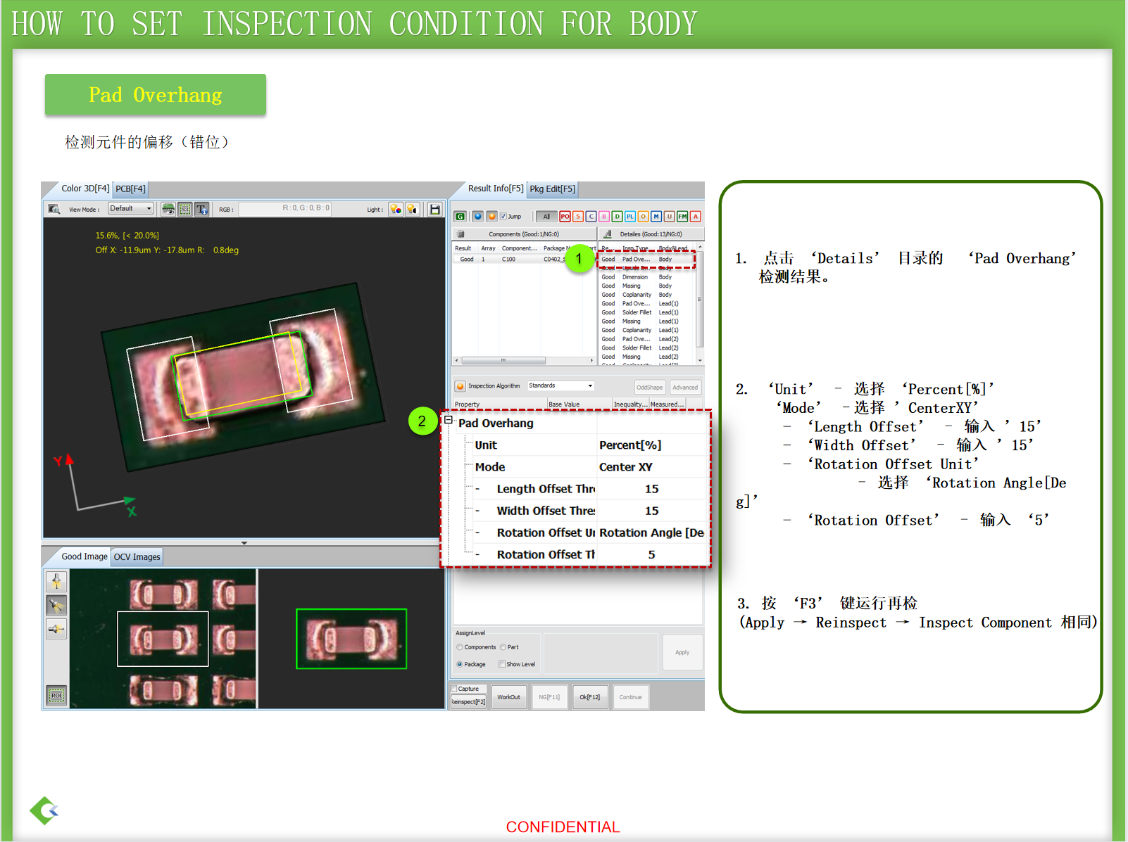 KOHYOUNG程序编程资料——AOI篇-CSDN博客