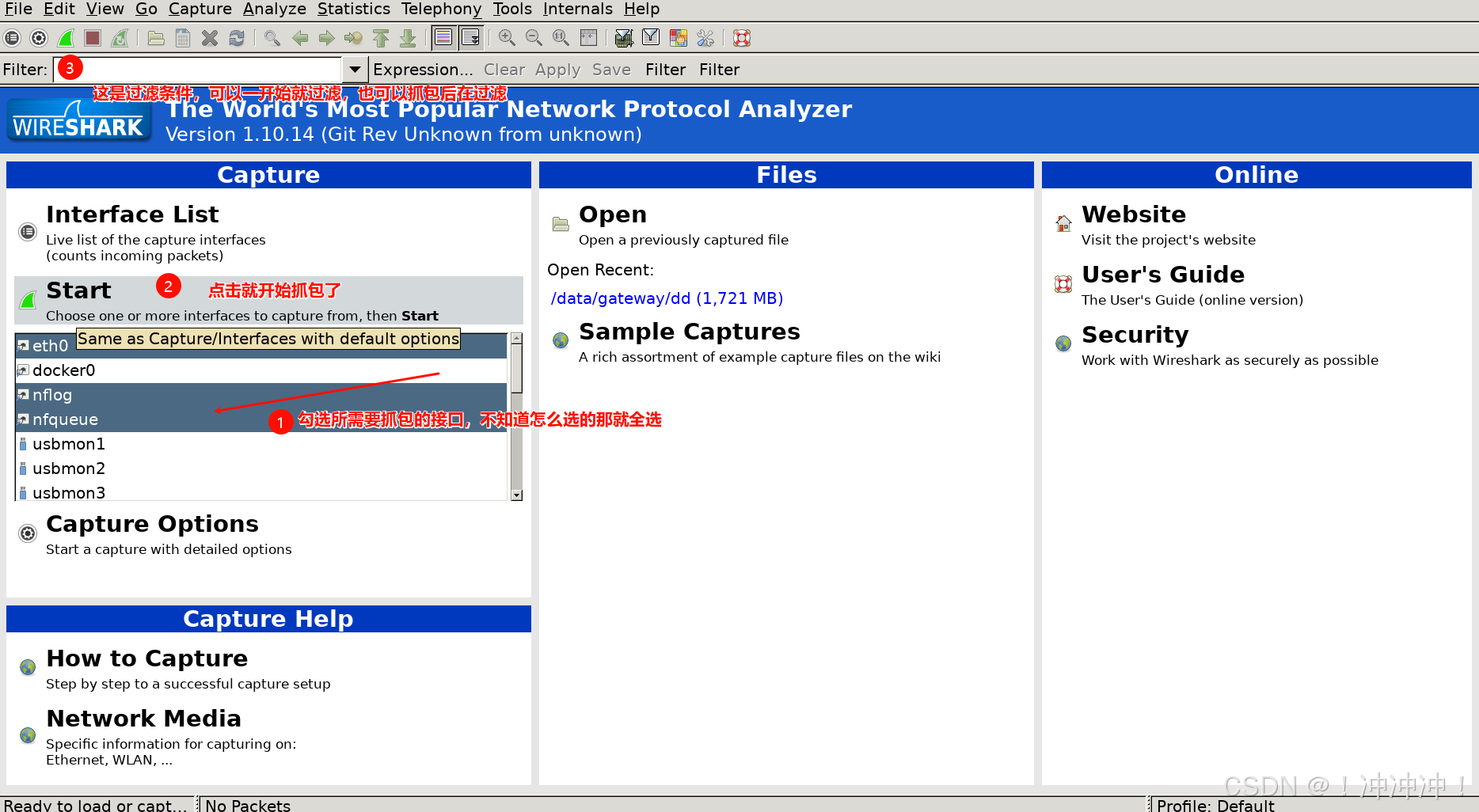 linux服务器用wireshark简单分析过滤数据教程_linux wireshark使用教程入门-CSDN博客