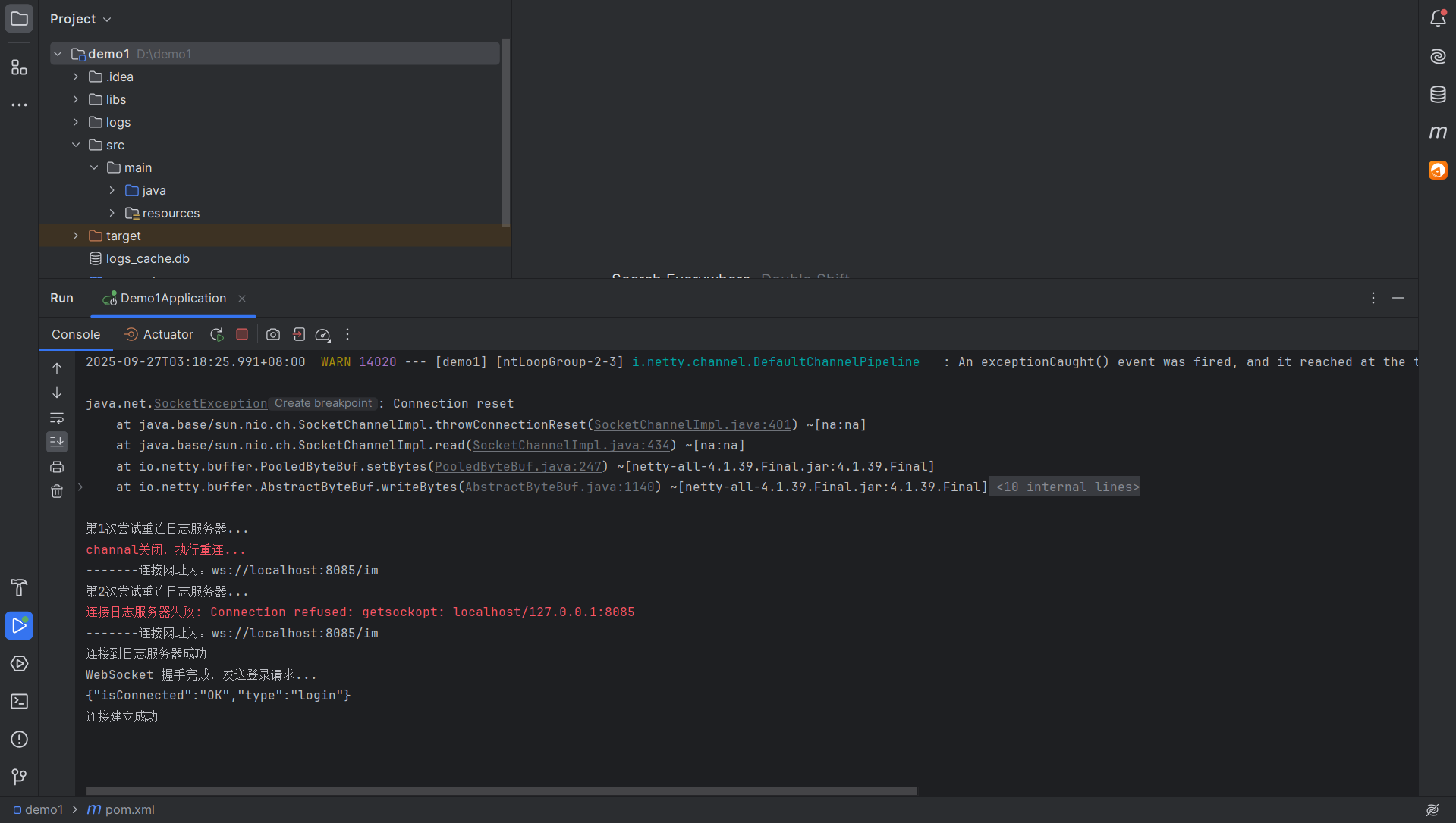 日志中心项目-SpringBoot集成Netty开发-CSDN博客