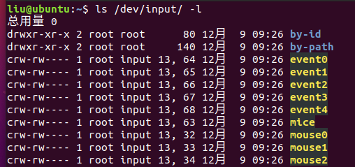 Linux-input子系统_linux内核input子系统-CSDN博客