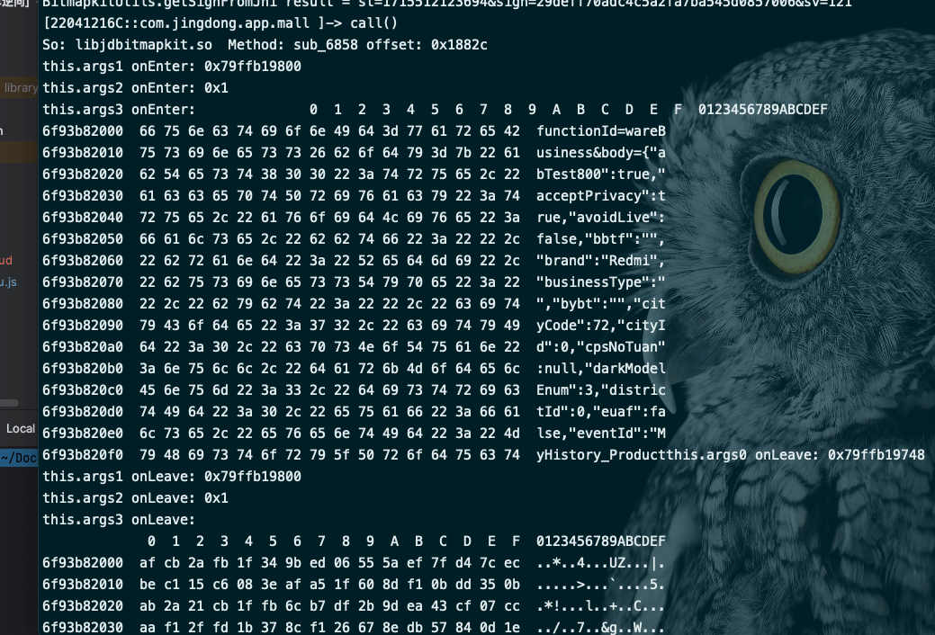 京东协议的sign分析过程_京东sign-CSDN博客