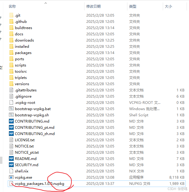 如何将vcpkg集成到vs并有效配置（保姆级（大概））_vcpkg使用教程-CSDN博客