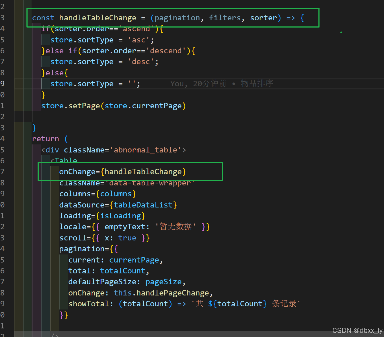React中table使用sorter排序 触发分页默认置为1的问题protable在使用request请求接口的时候配置sorter前端排序也会触发一次接口查 Csdn博客