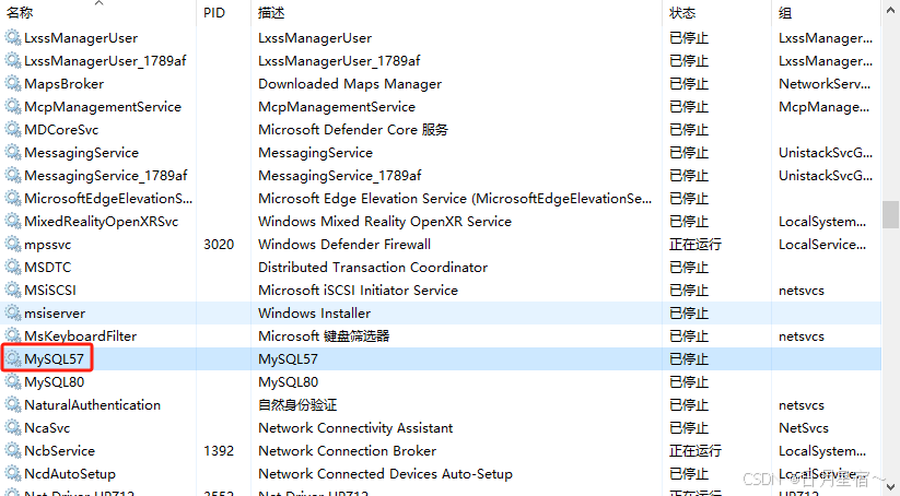 【MySQL】基本命令_show status like 'threads%';-CSDN博客