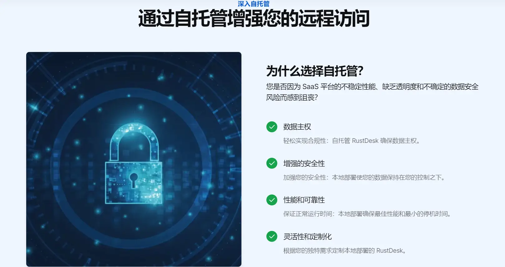 五大远程控制软件横评：ToDesk、向日葵、TeamViewer、RustDesk、网易UU哪家强？_rustdesk和uu远程-CSDN博客