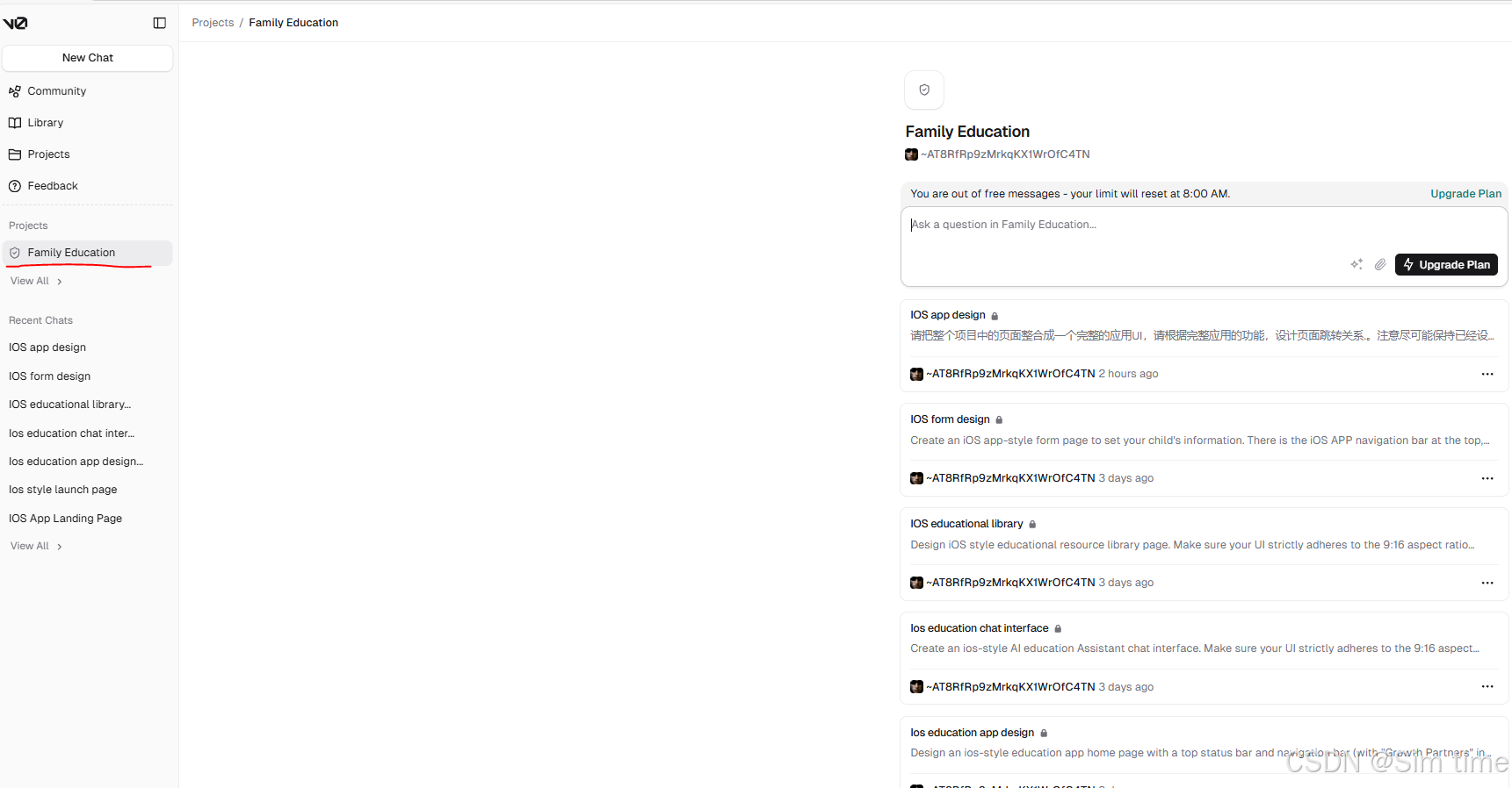 AI编程之亮剑篇-V0 UI设计（下）_ui设计v0-CSDN博客