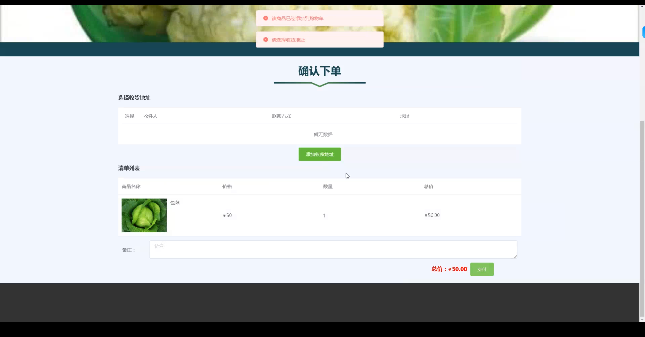 Springboot和Vue的农产品溯源系统(0424)-CSDN博客