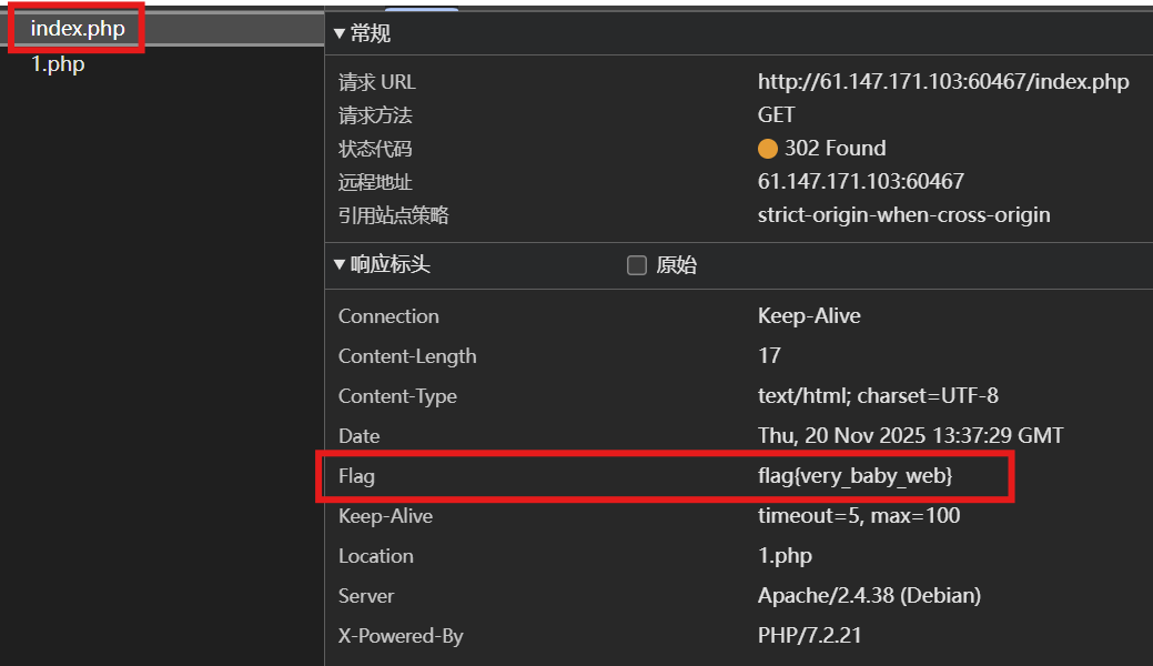 攻防世界WEB-新手模式-难度1-“baby_web”-CSDN博客