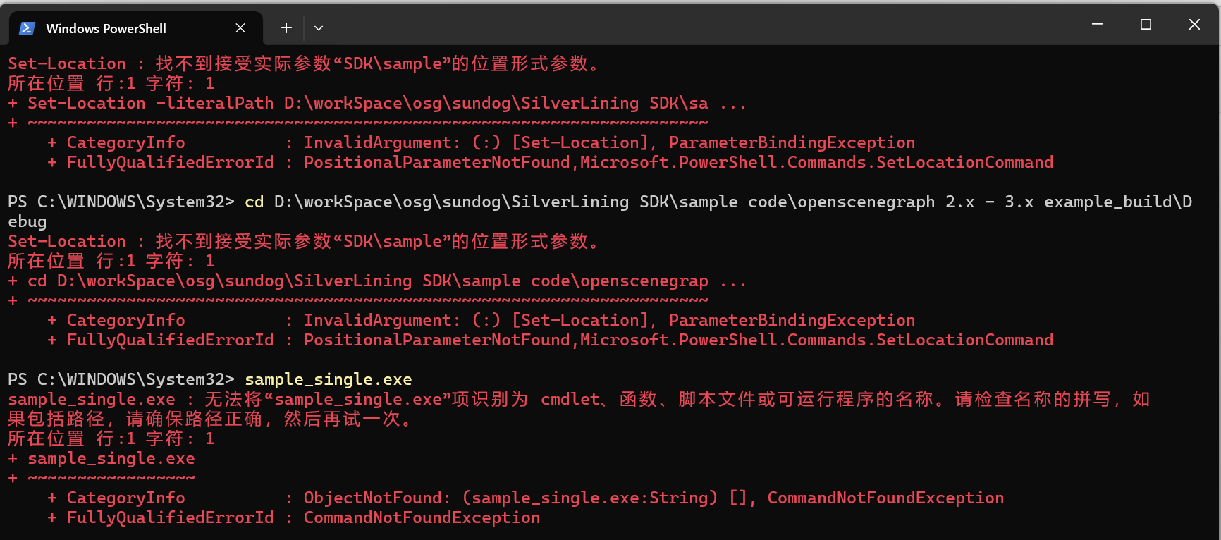windows powershell Set-Location : 找不到接受实际参数“SDK\sample”的位置形式参数。 所在位置 行:1 字符: 1 + Set-Location ...