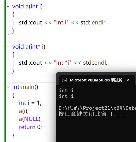 inline内联函数，nullptr（C++）-CSDN博客