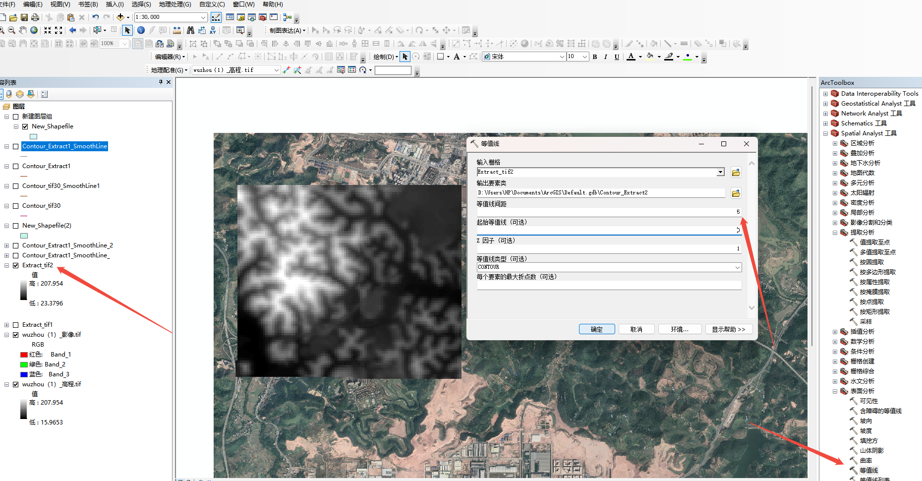 使用ARCGIS处理DEM生成平滑等高线_dem生成等高线-CSDN博客