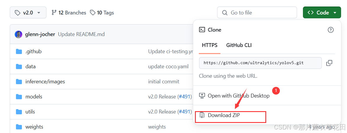 yolov5数据集训练及转onnx模型_yolov5 转onnx-CSDN博客
