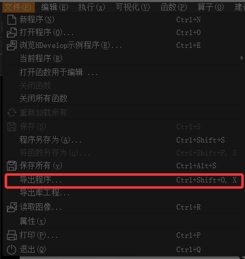 VS2022+HALCON联合编程—第一课：搭载HALCON运行环境及简单知识点总结_halcon导出的程序如何在vs上运行-CSDN博客