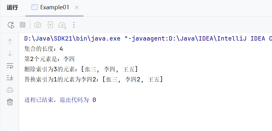 第七章：集合（7.1-7.4）-CSDN博客