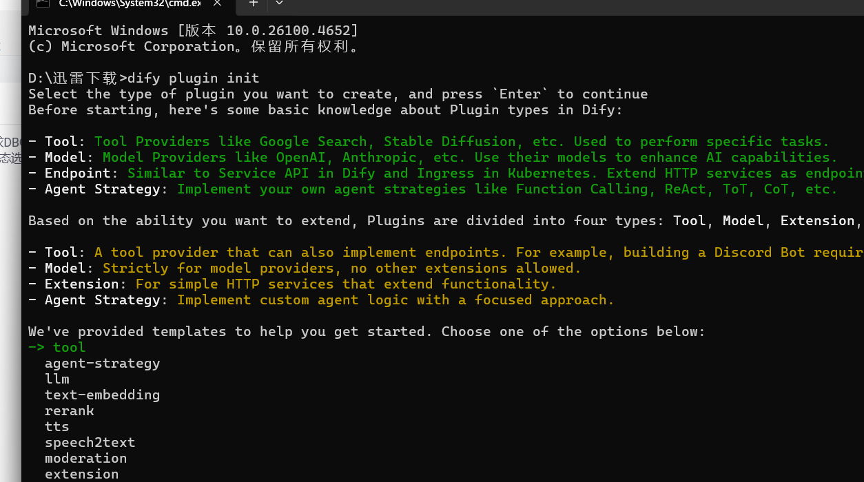 dify（插件）通过api实现动态下拉框需要修改代码 _dify 工具插件 获取列表-CSDN博客