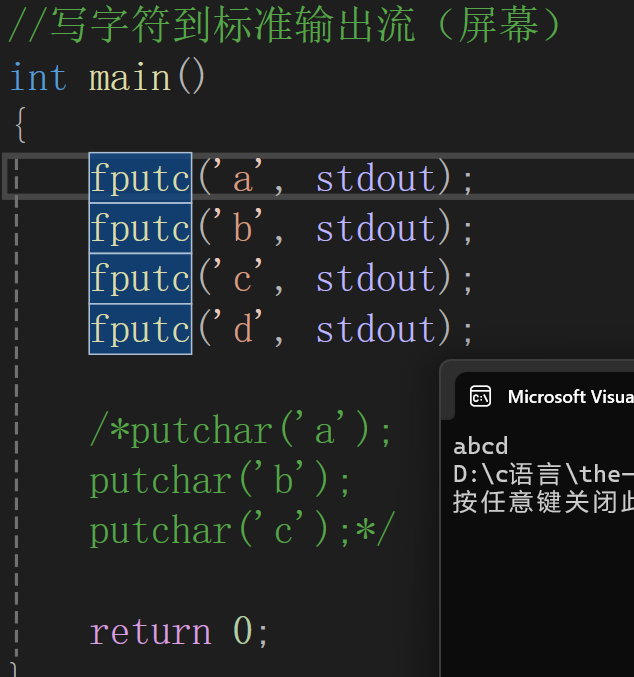 【C语言】文件操作超详解（全）_c语言文件操作-CSDN博客
