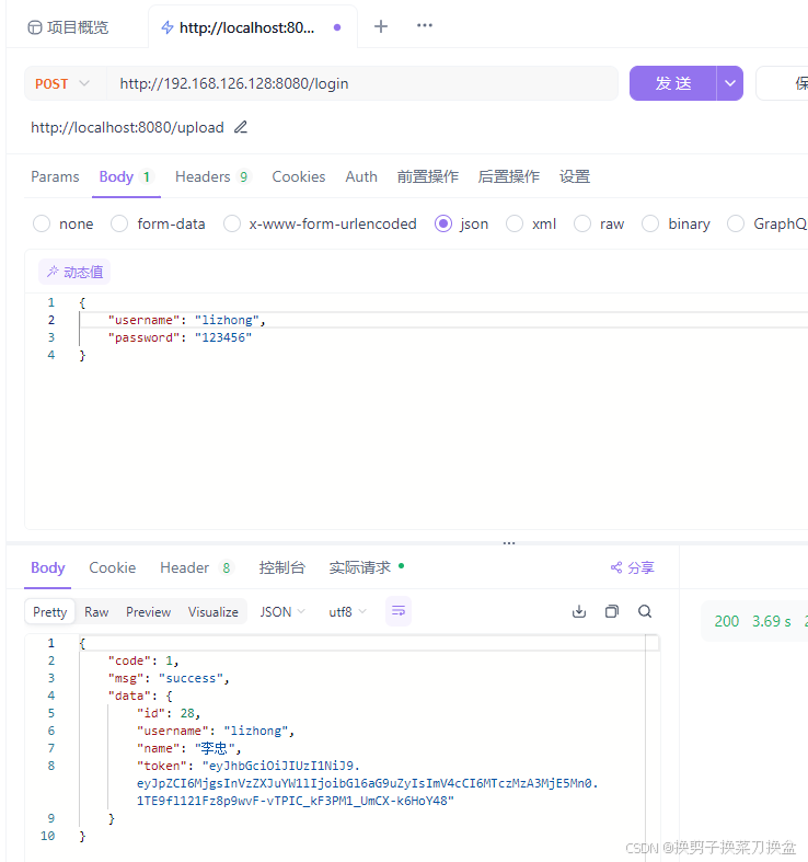 【Docker部署】Spring+vue项目_dockers部署vue+spring项目-CSDN博客