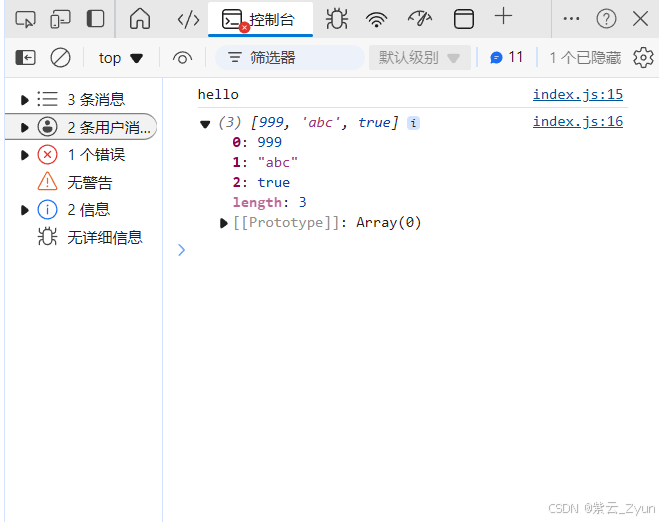 JAVA开发学习Day4-CSDN博客