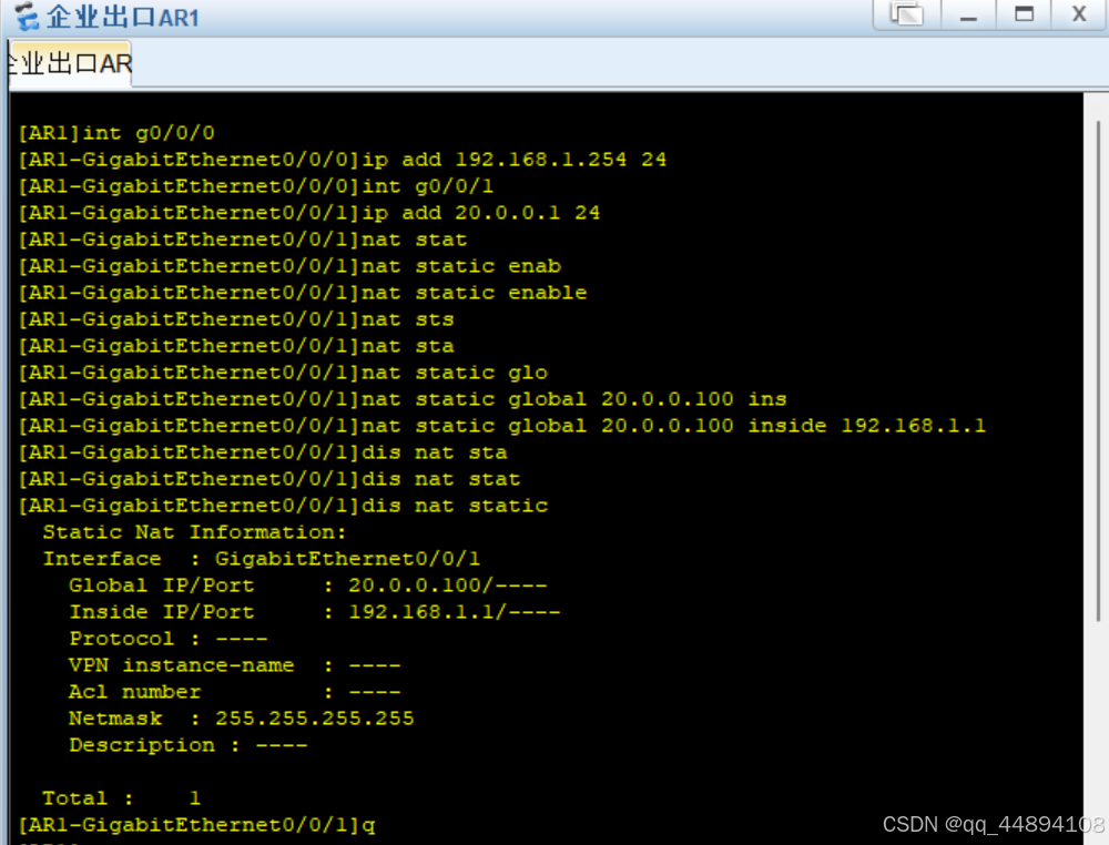 十、ACL和NAT技术_acl nat-CSDN博客