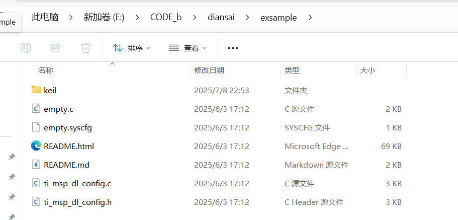 [TI板]MSPM0G3507——keil环境配置+烧录配置+vscode配置+空工程迁移+点灯+芯片解锁教程-CSDN博客