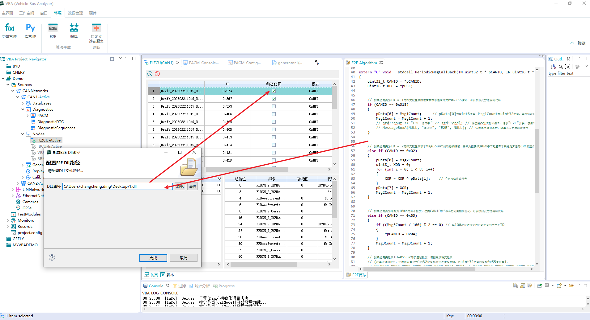 SOC和SecOC和E2E傻傻分不清楚？-CSDN博客
