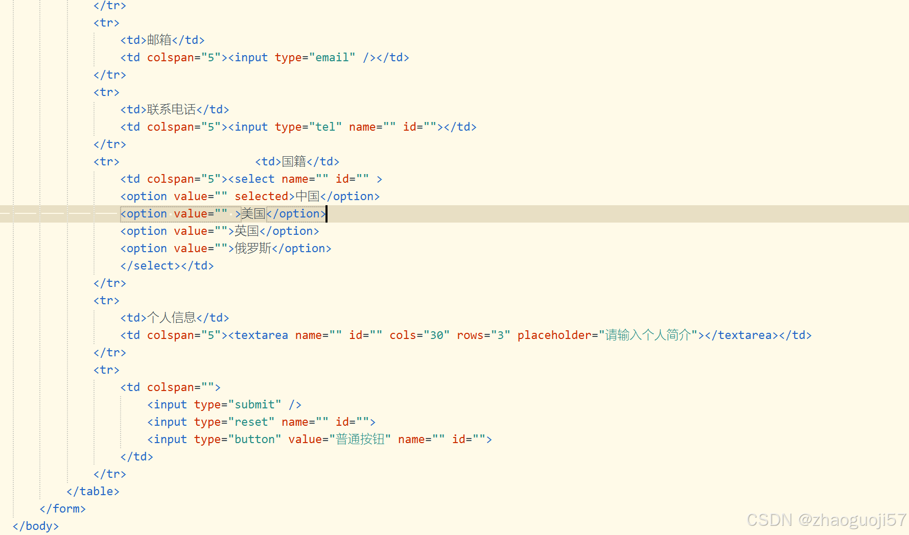学习html_html img src-CSDN博客