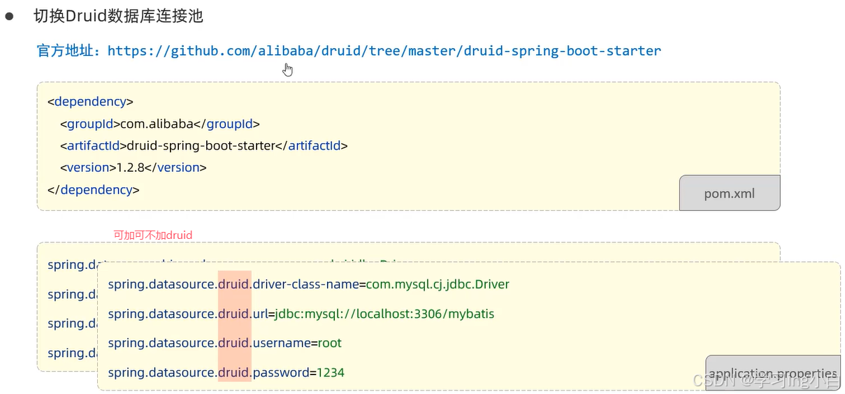 JavaWeb - 10 - Mybatis_javaweb上机指导mybatis技术第十章-CSDN博客