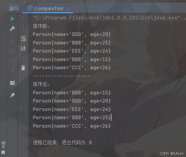 Comparable 与 Comparator_comparator和comparable-CSDN博客