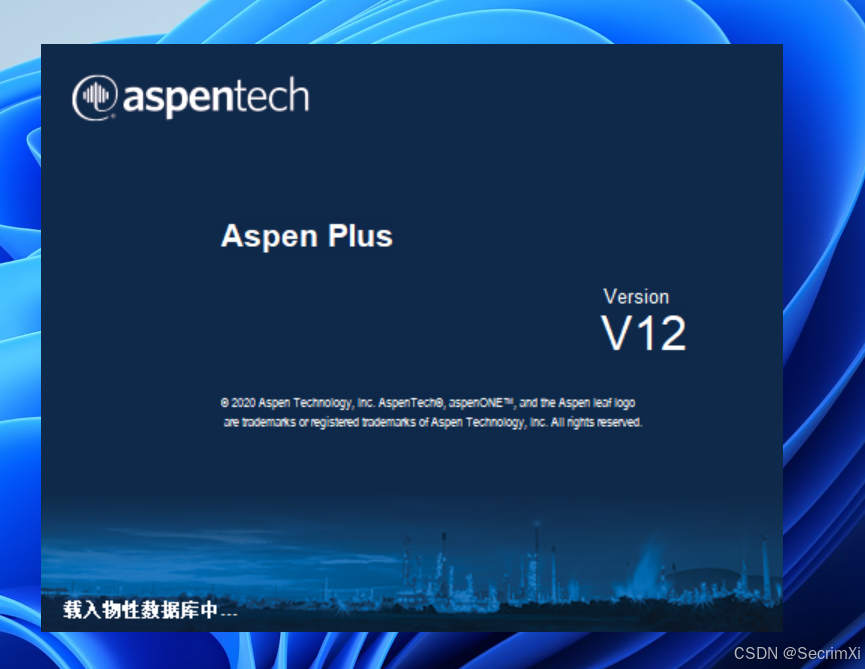 ASPEN V12反应迟钝解决办法-CSDN博客