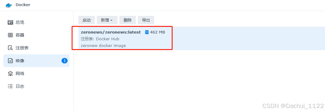 群晖nas上安装ZeroNews，实现免费的内网穿透-CSDN博客