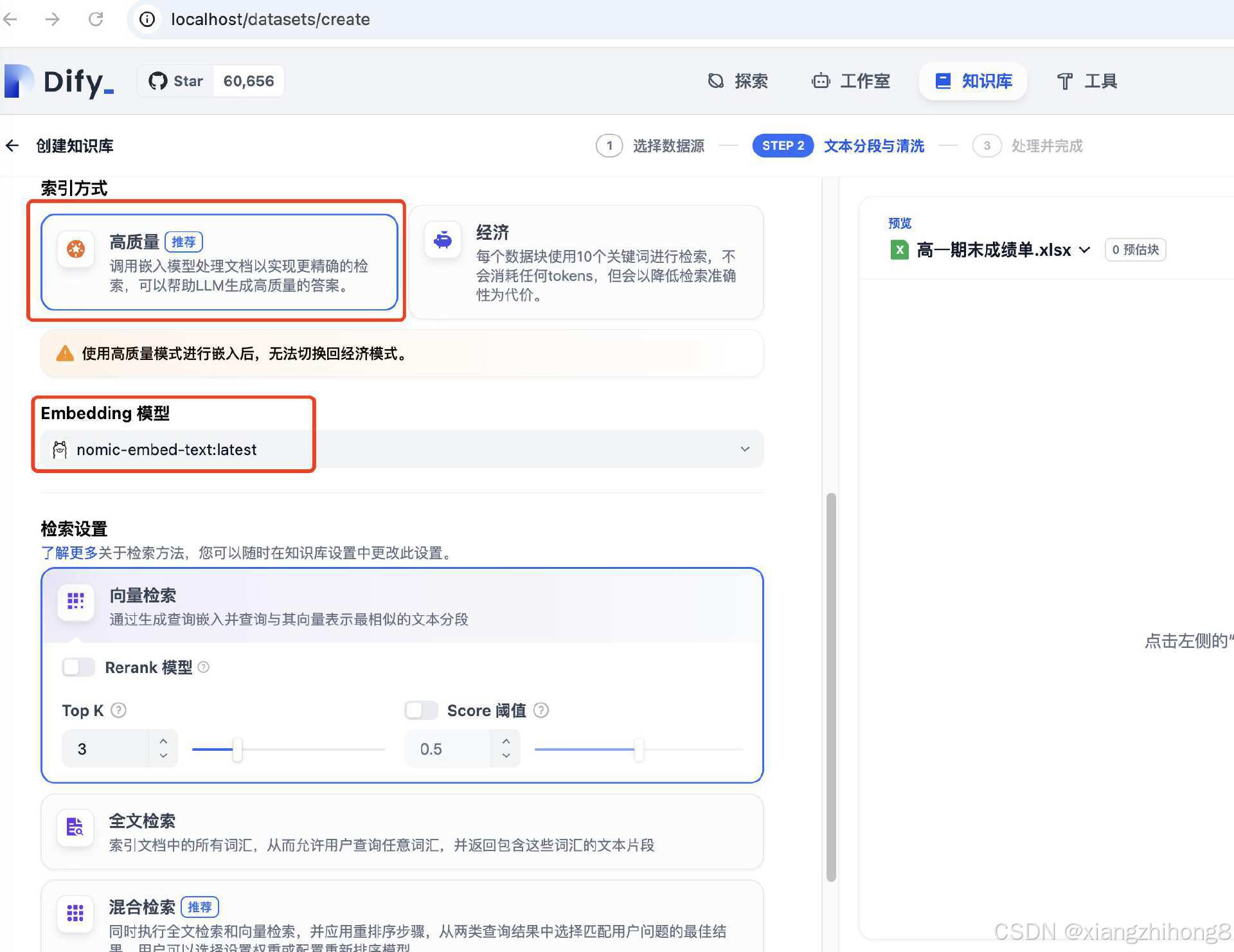DeepSeek R1打造本地RAG知识库的AI助手_deepseekr1 rag-CSDN博客